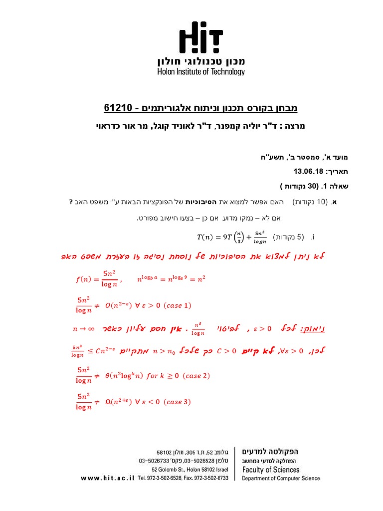 Test Sol | PDF