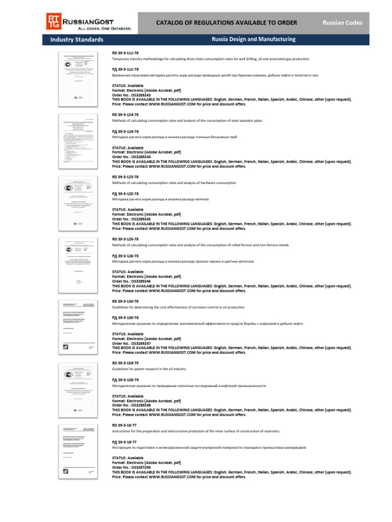Russian Codes: Catalog of Regulations Available To Order | PDF | Nature