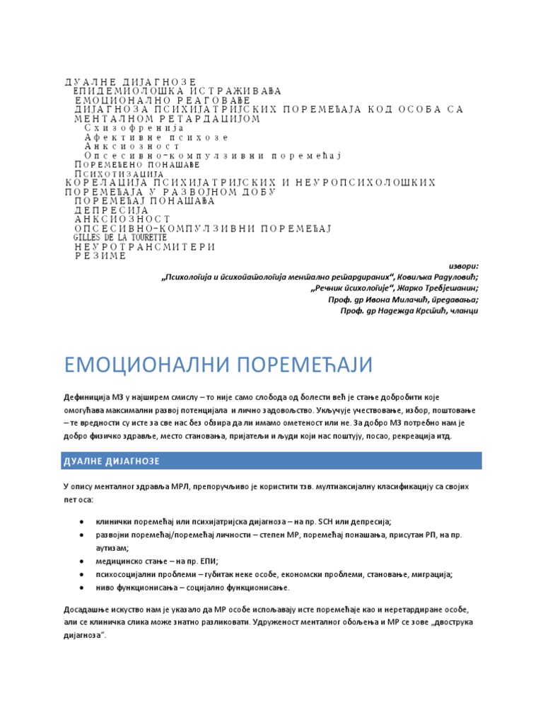 Emocionalni Poremecaji | PDF