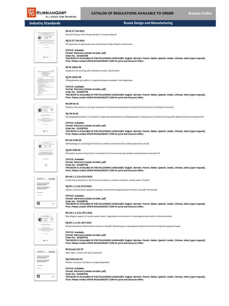 Russian Codes: Catalog of Regulations Available To Order | PDF