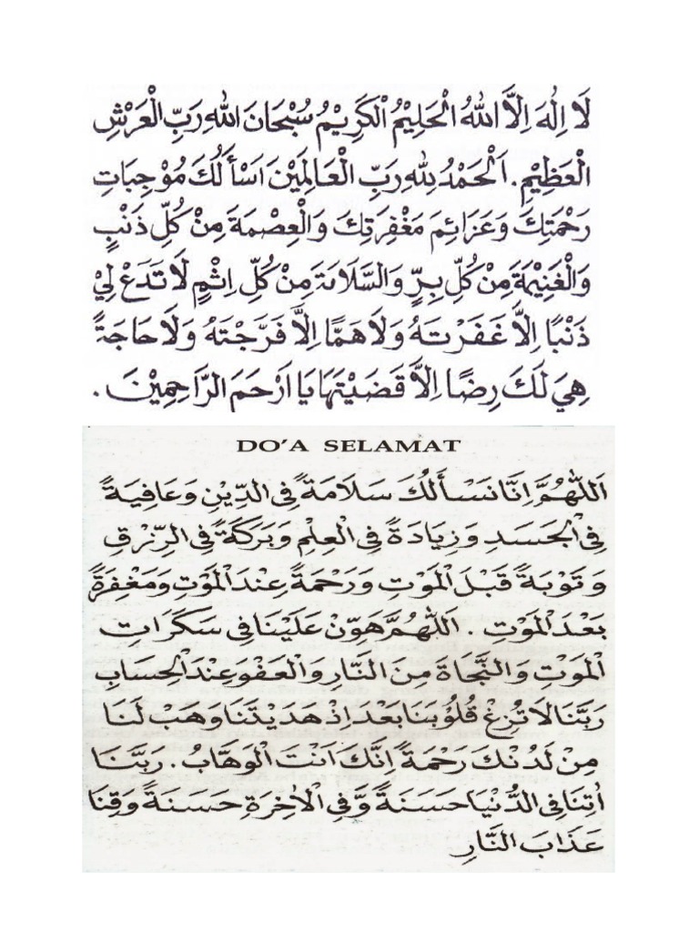 Doa Selamat | PDF