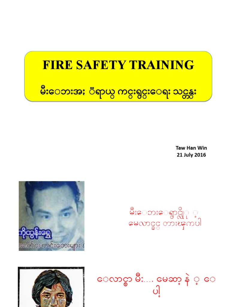 Fire Safety Training | PDF