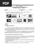 Epp5 He Module 5 | PDF