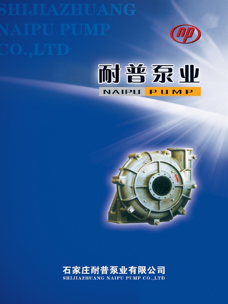 Naipu Catalogue | PDF