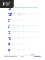 Hindi Alphabet Flash Cards With Pictures Printable | PDF | Language ...
