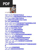 GTA V تعريب | PDF