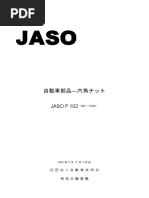 Jis B 0405 | PDF | Engineering Tolerance | Technology & Engineering