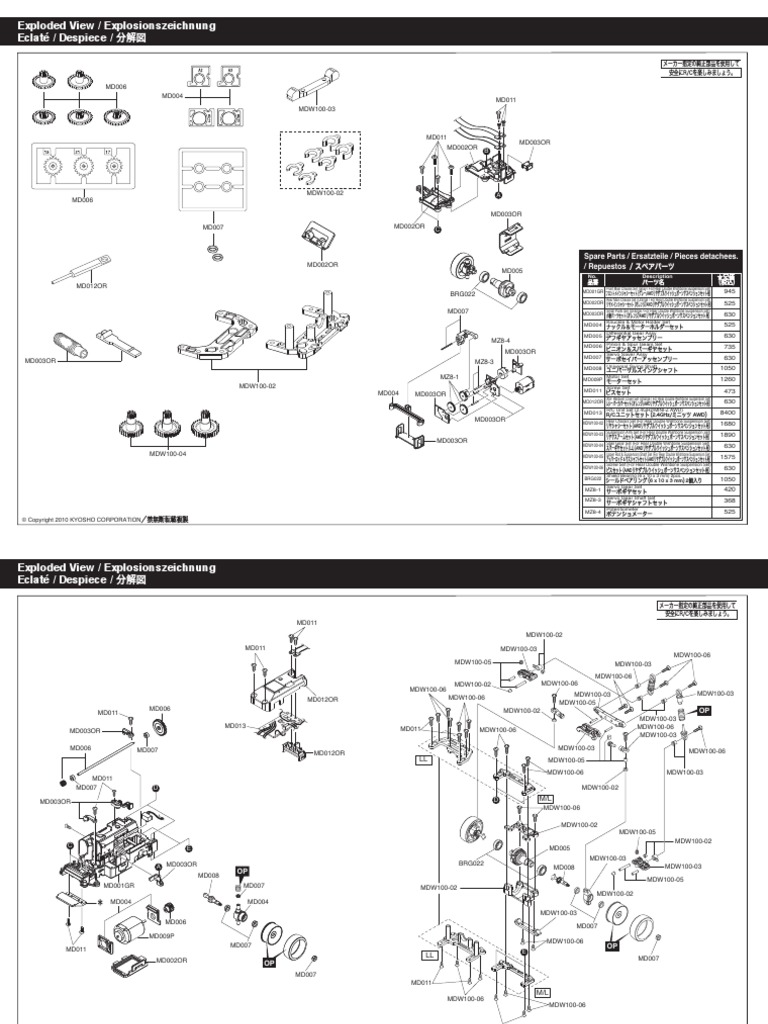 Mini-Z Awd Dws Ex | PDF