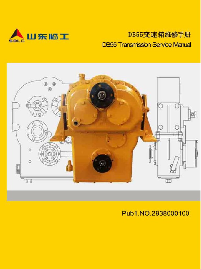 DB55 Transmission Service Manual | PDF | Transmission (Mechanics) | Clutch