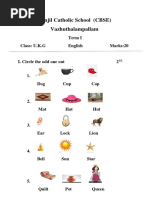 UKG EVS Exam Instructions | PDF | Science & Mathematics | Technology ...