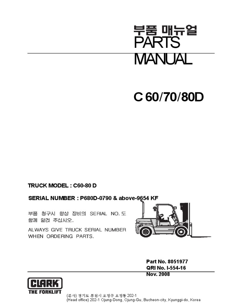 Manual Clark C60 - 70 - 80D - I-554-16 | PDF | Transmission (Mechanics ...