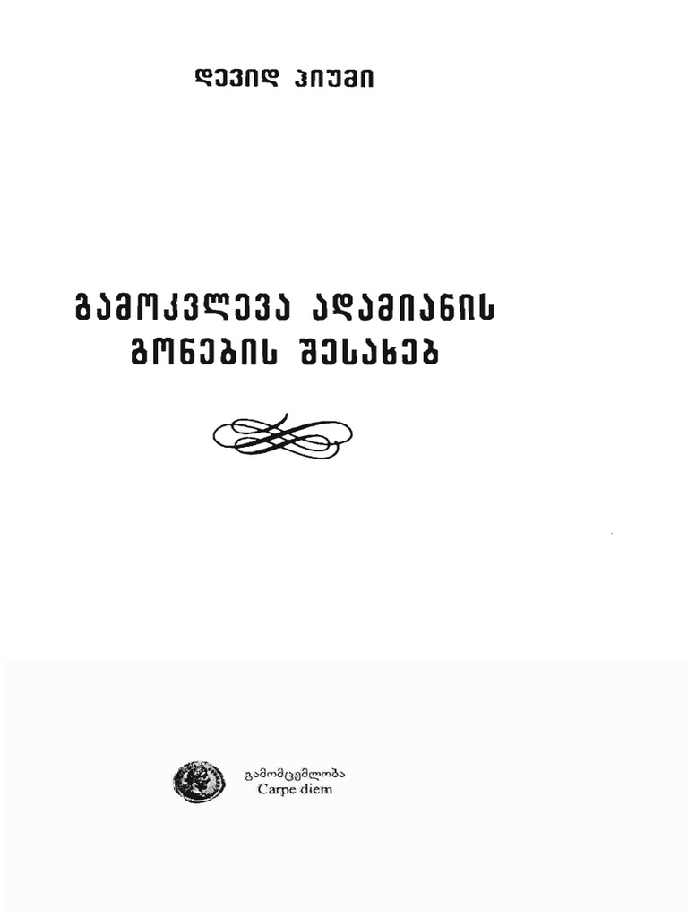 Toaz - Info PDF PR | PDF