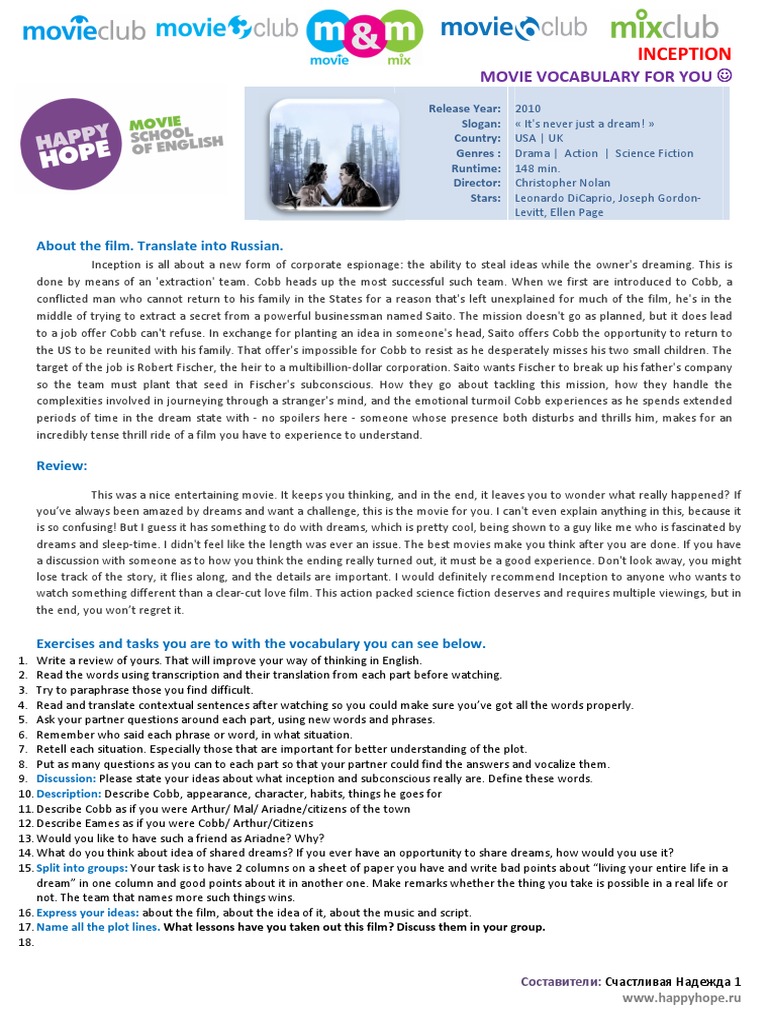 Voca-Book (Inception) | PDF