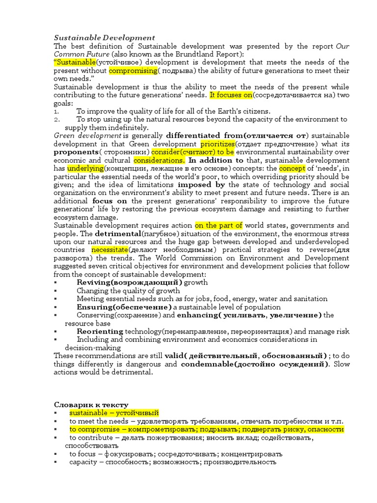 Sustainable Development (Vocabulary + Tekst) | PDF | Sustainability ...
