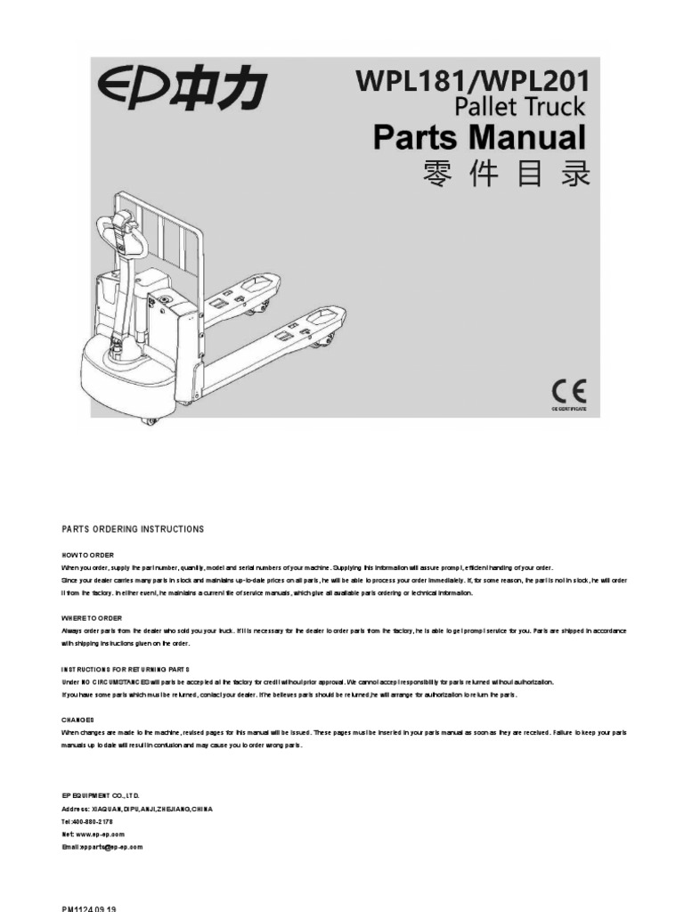WPL201 Cascade Parts Ordering Guide | PDF | Manufactured Goods | Machines