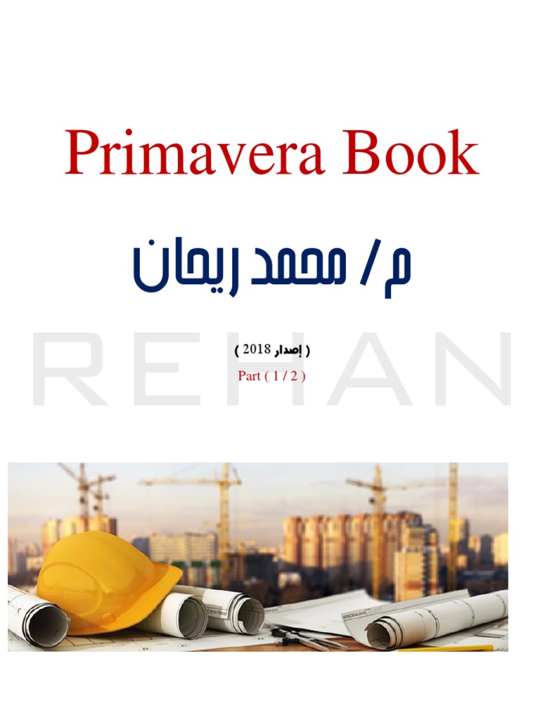 Primavera Book | PDF