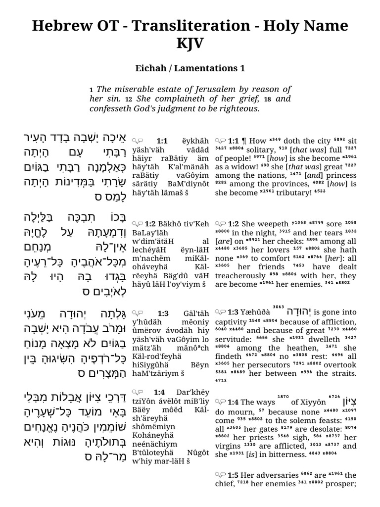 Hebrew OT - Transliteration - Holy Name KJV: Eichah / Lamentations 1 ...