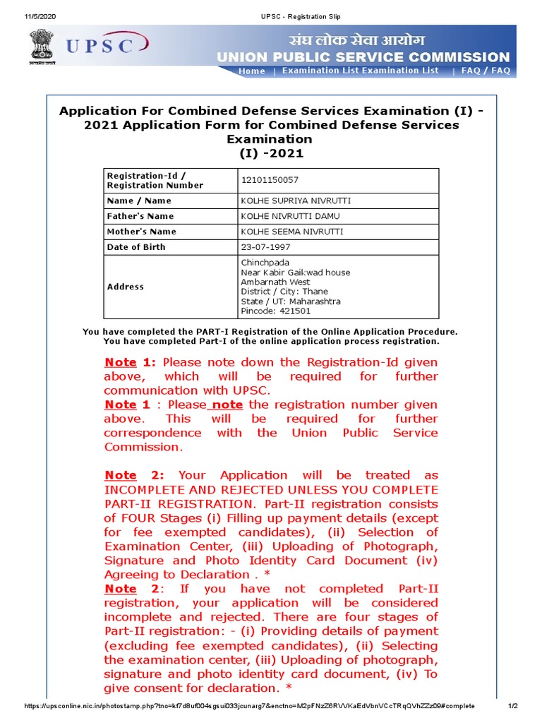 UPSC - Registration Slip - 1 | PDF | Identity Document | Government And ...