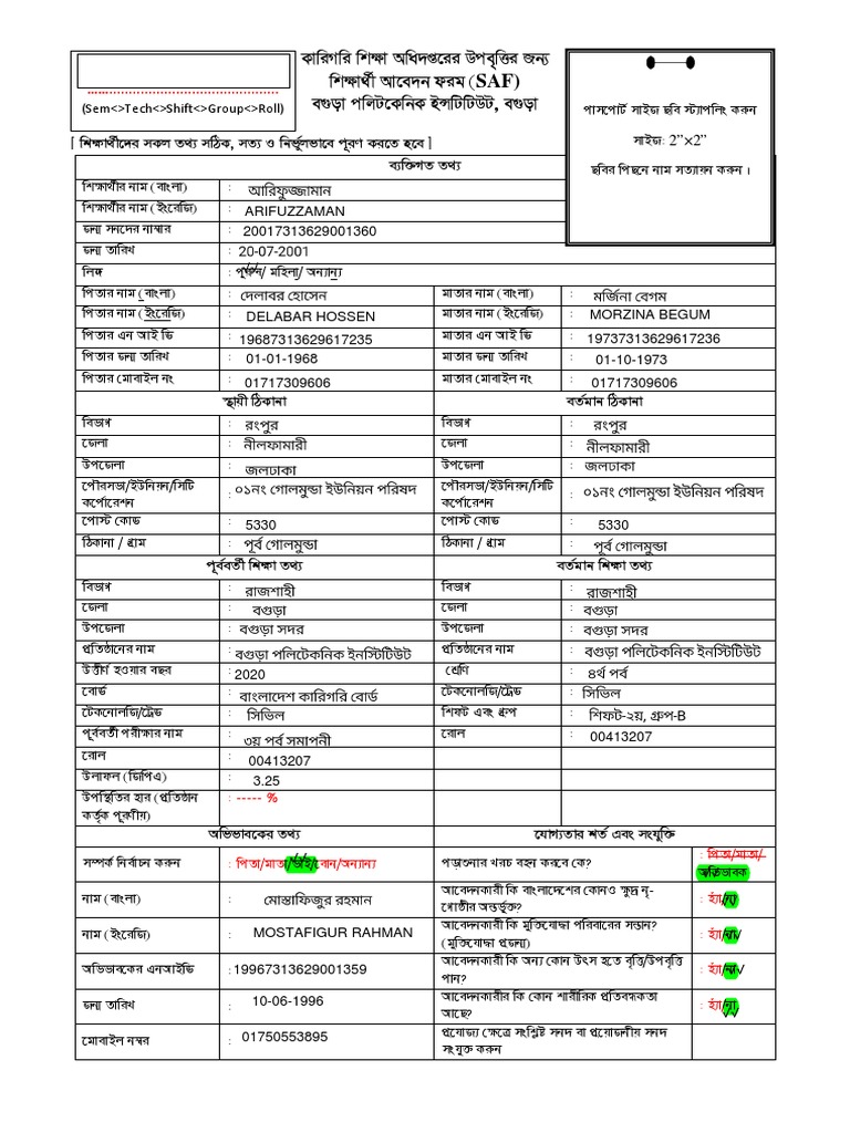 Emailing PDF DTE Stipend Blank Application Form Using Bijoy Classic ...