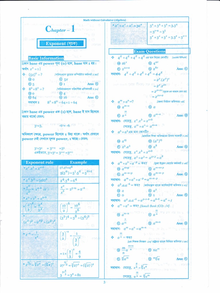 Algebra: Math Without Calculator | PDF | Teaching Mathematics