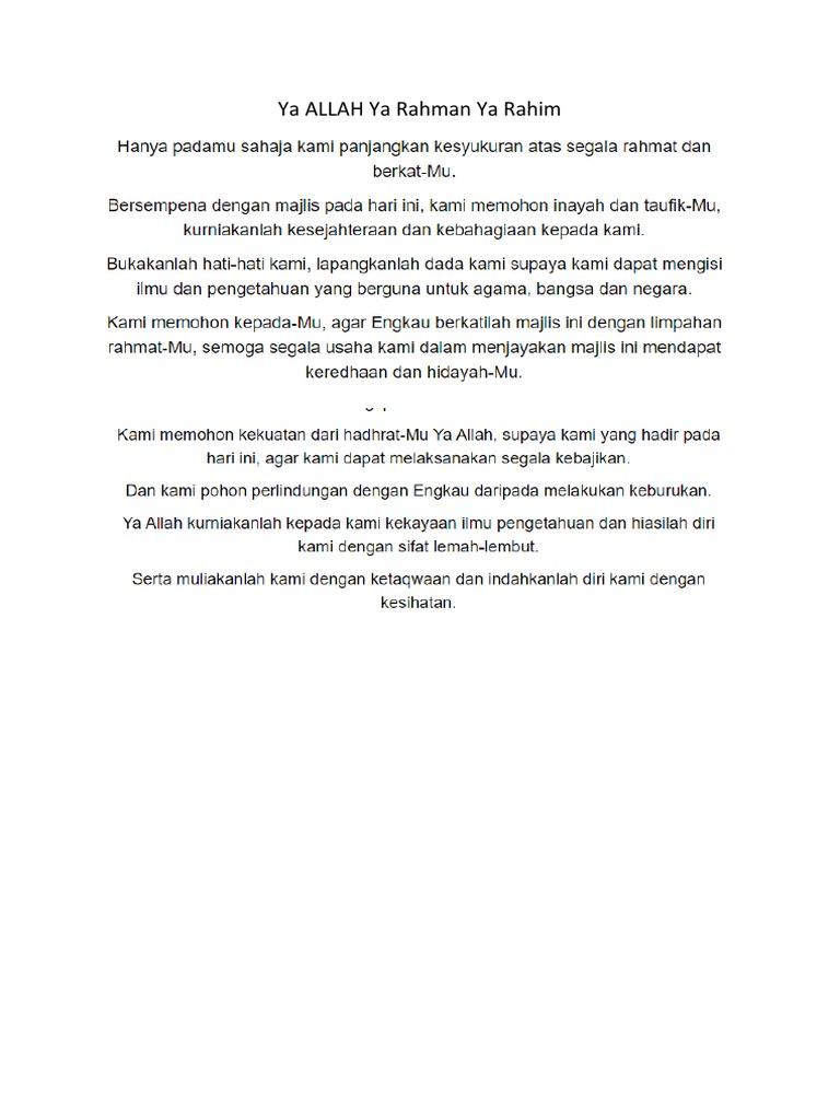 Ya ALLAH Ya Rahman Ya Rahim | PDF