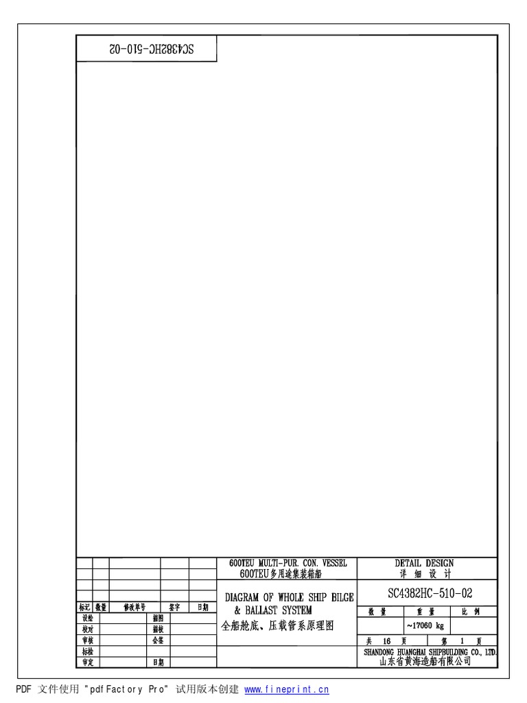 Drawing - Diagram of Whole Ship Bilge & Ballast System | PDF