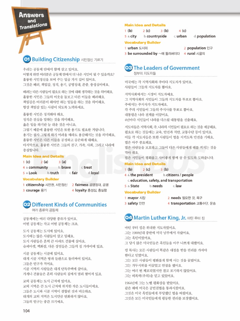 AST Reading Key Easy2 | PDF