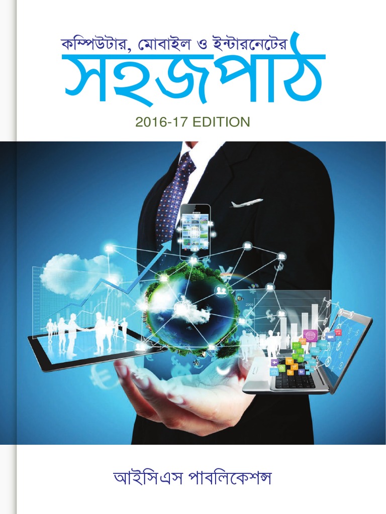 ICT Book | PDF | Human–Computer Interaction | Graphical User Interfaces