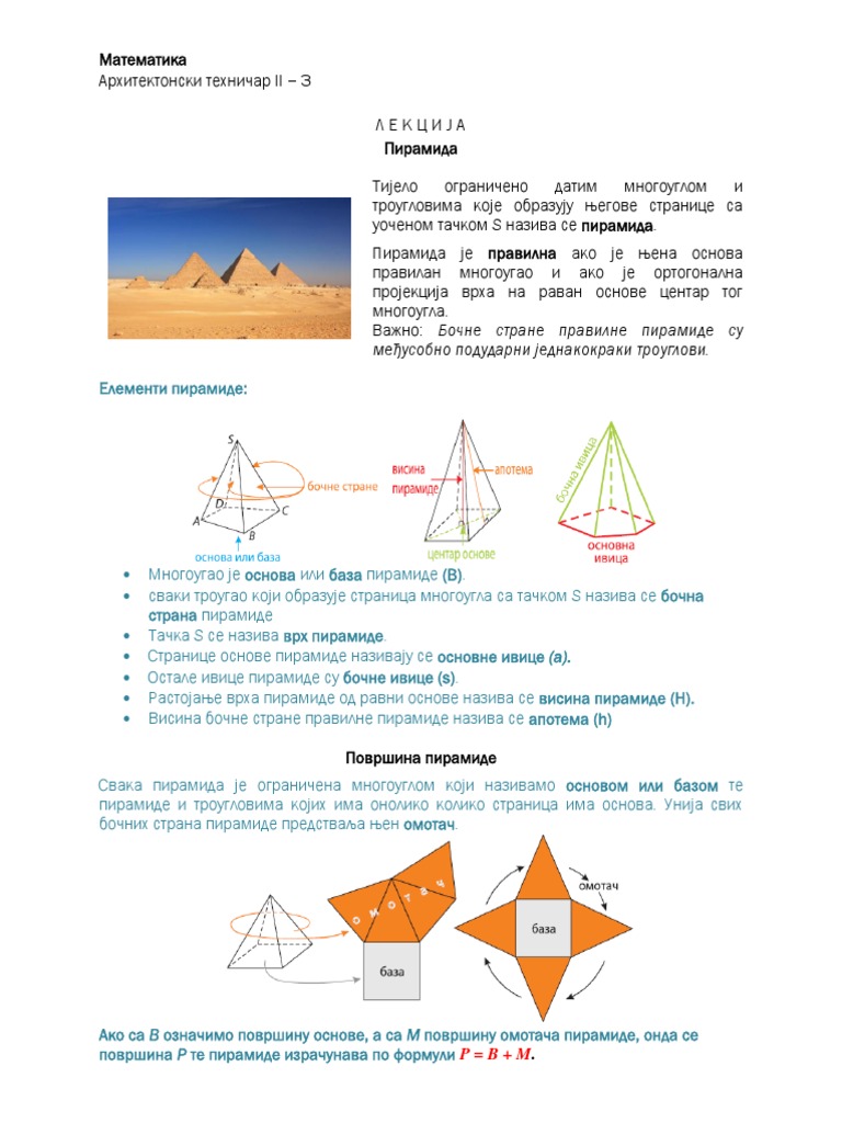 Matematika - Piramida | PDF