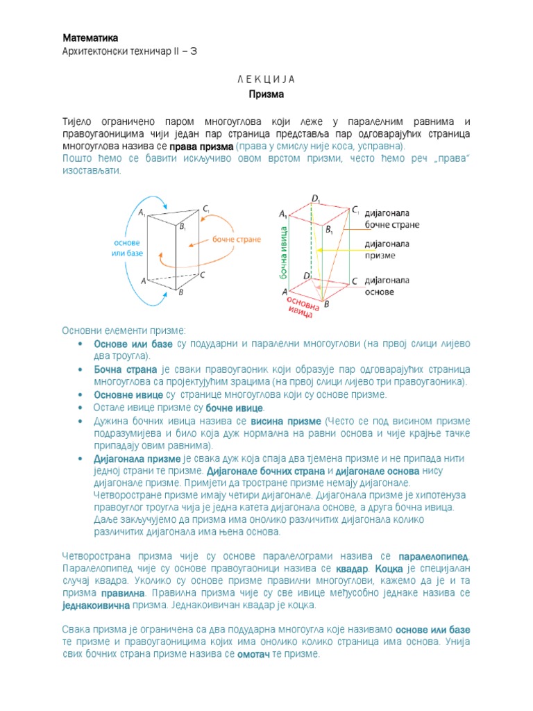 Matematika - Prizma | PDF