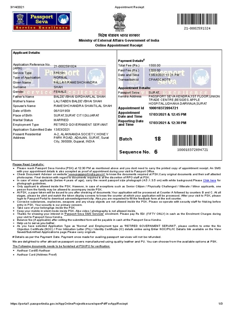 Pallavi Application Form | PDF | Identity Document | Government And ...