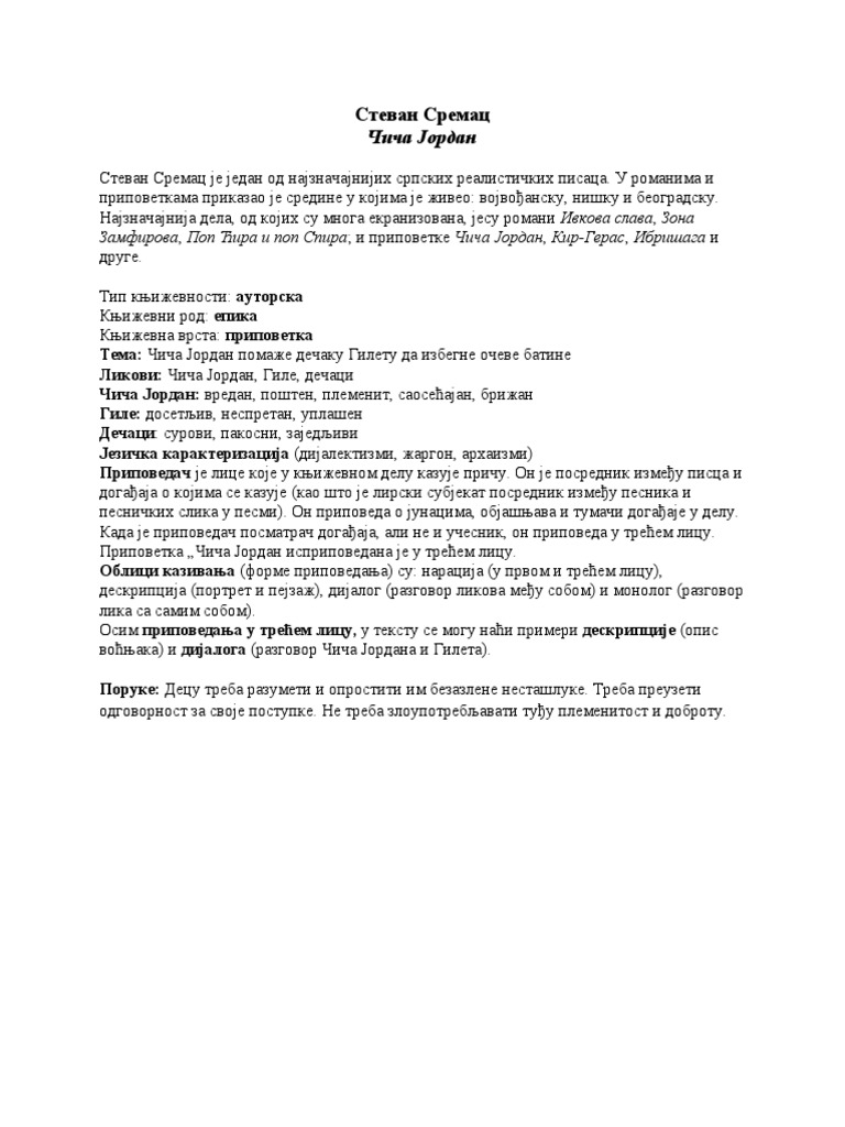 Cica Jordan | PDF
