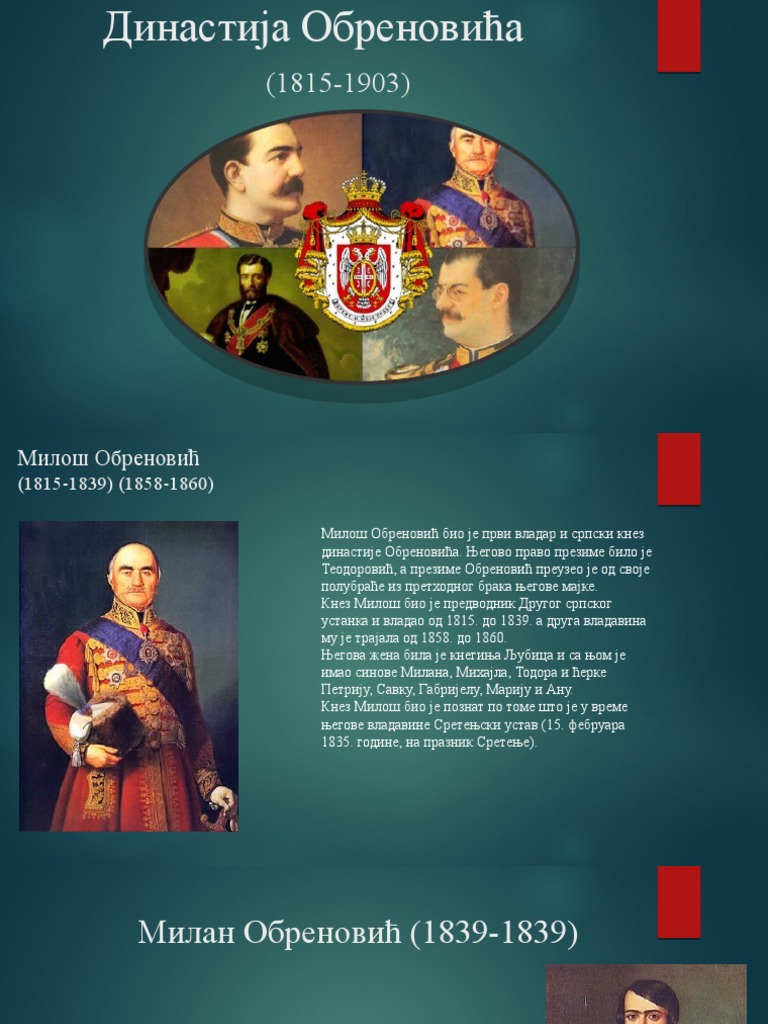 Obrenovic I | PDF