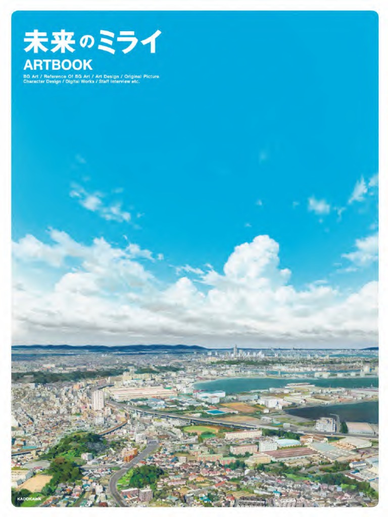 Mirai of The Future ArtBook | PDF