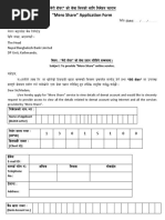 Mero Share Application Form Guide | PDF | Business | Computing And ...