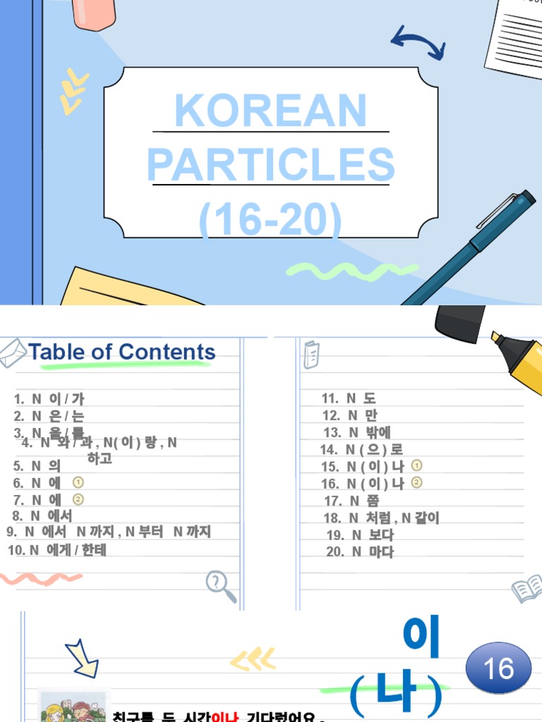 Korean Particles Grammar Guide | PDF | English Language | Morphology