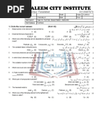 FBISE SSC 1 Topper Strategy Guide | PDF