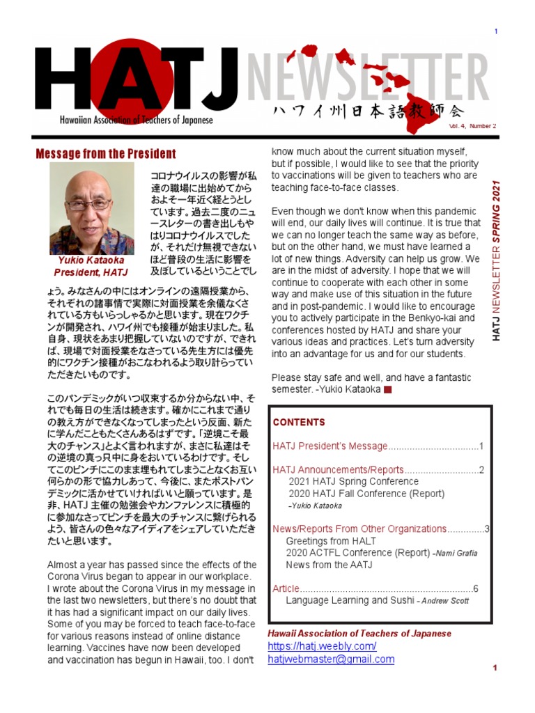 Hatj Newsletter Spring 2021 Final | Download Free PDF | Educational ...