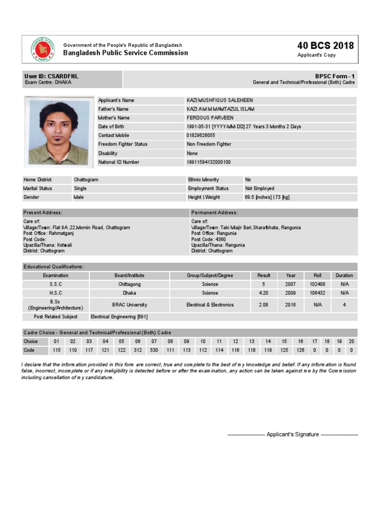 Bangladesh Public Service Commission: User Id: Csardfnl BPSC Form - 1 ...