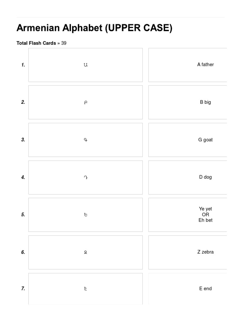 Printable Flashcard On Armenian Alphabet (UPPER CASE) - Free Flash ...
