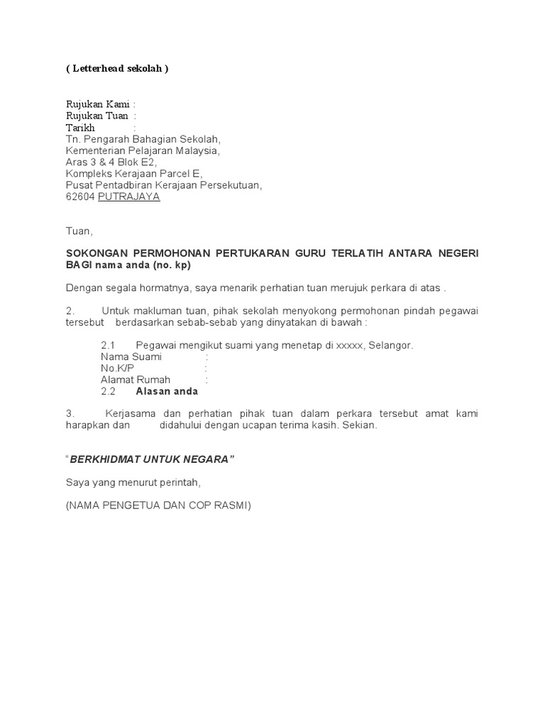 Contoh Surat Sokongan Guru Besar | PDF