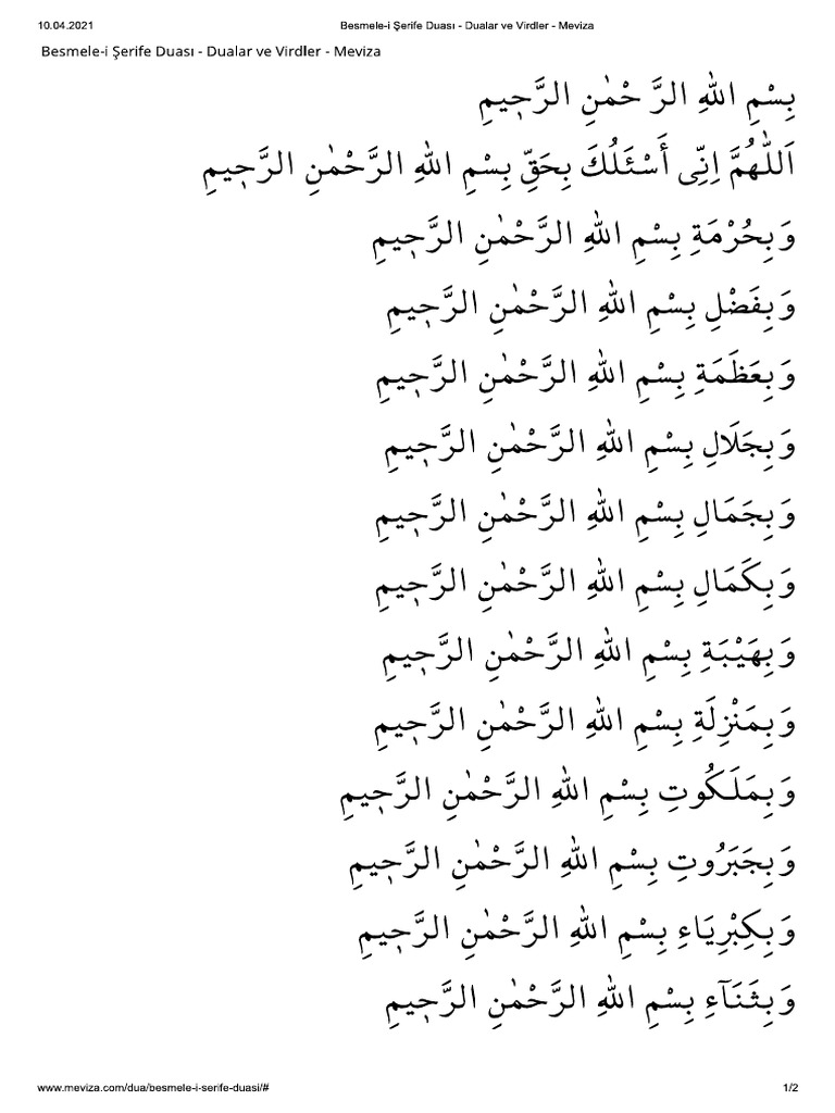 Besmele-İ Şeri̇fe Duasi | PDF