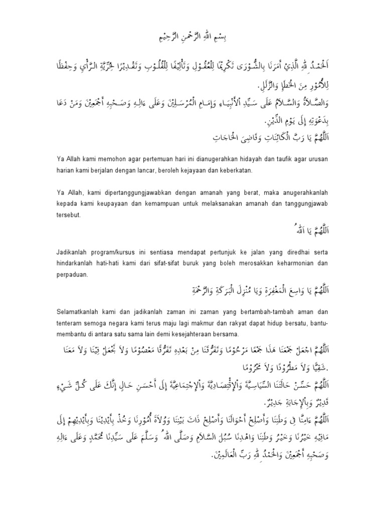 Doa Selamat Majlis Rasmi | PDF