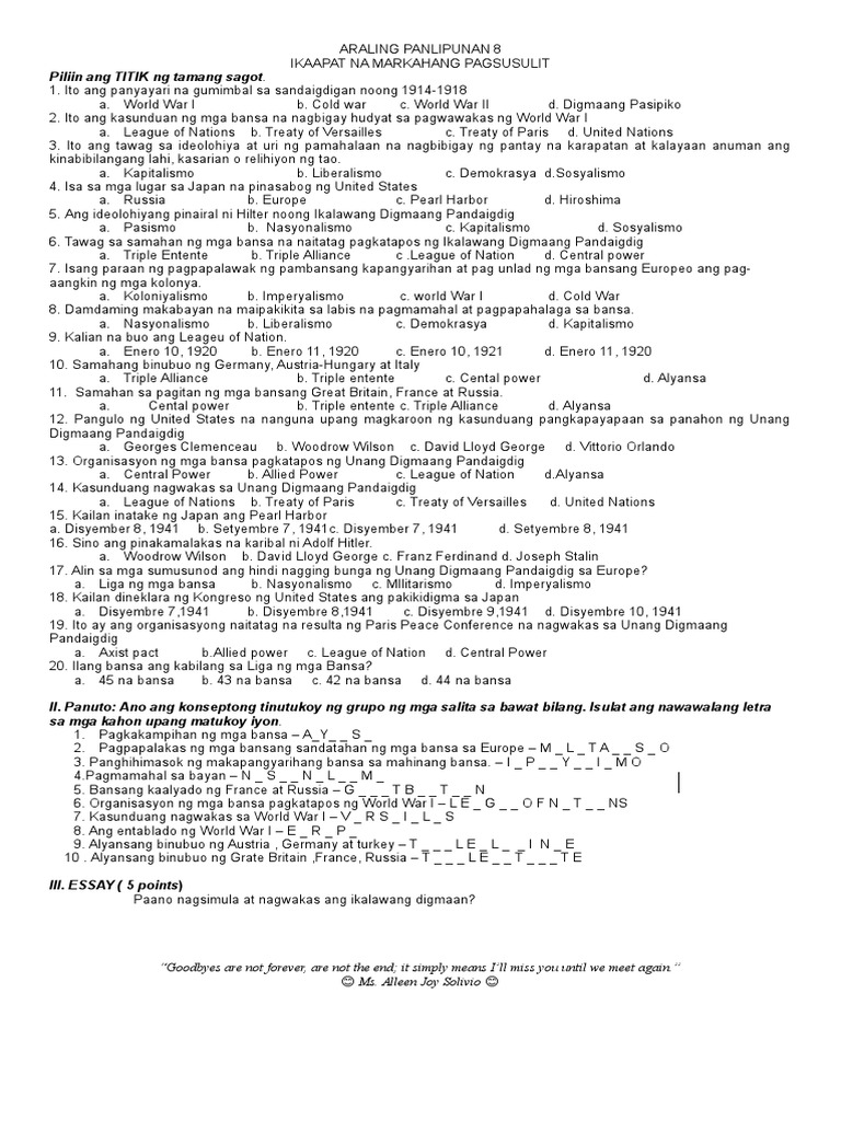 Sample Test | PDF