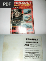 TapRoot - Root Cause Tree | PDF