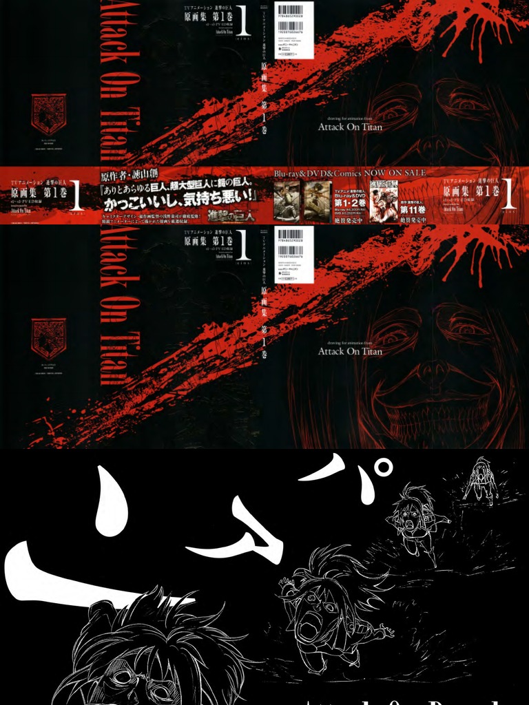 Shingeki No Kyojin Art Book | PDF