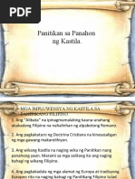 Ano Ang Sining | PDF