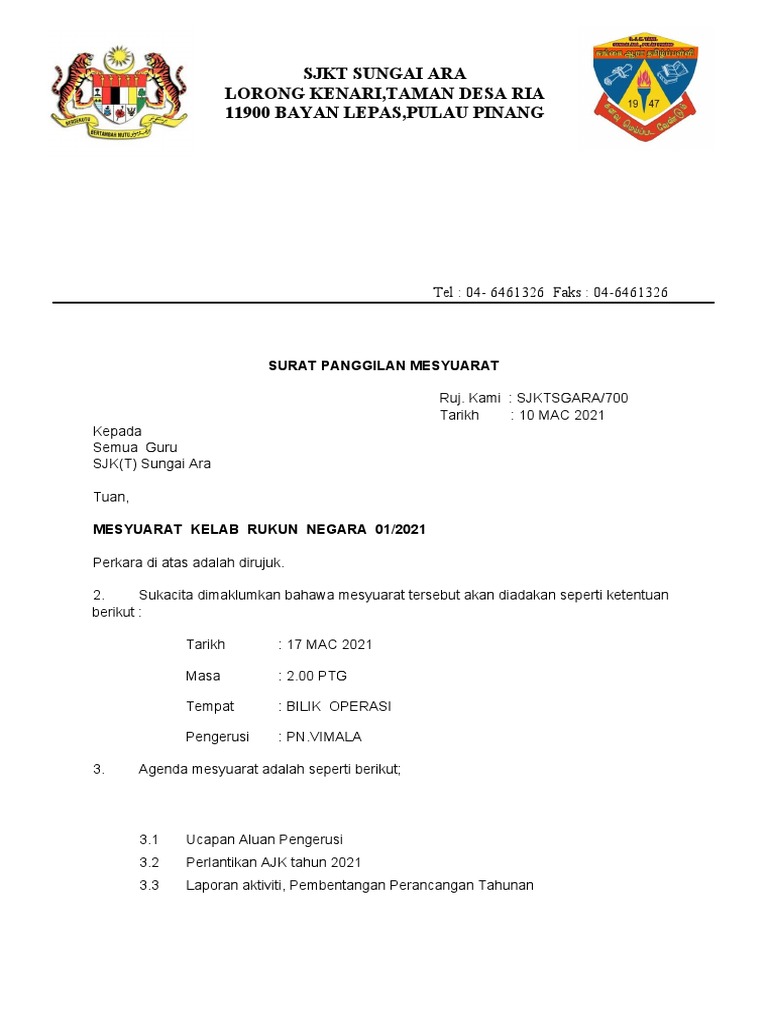 Carta Organisasi Rukun Negara 2021