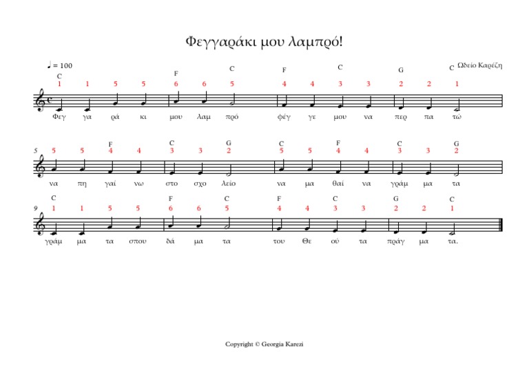 Φεγγαράκι μου λαμπρό! - Full Score | PDF