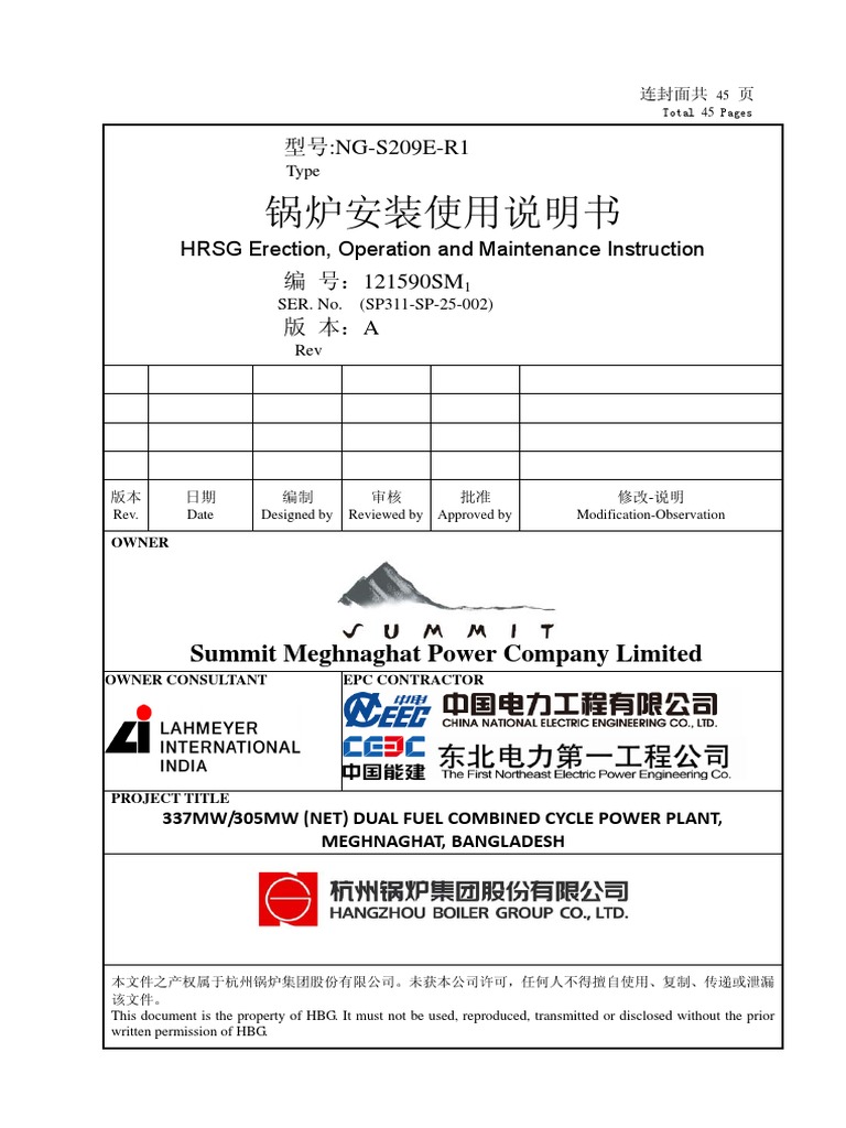 HRSG Erection | PDF